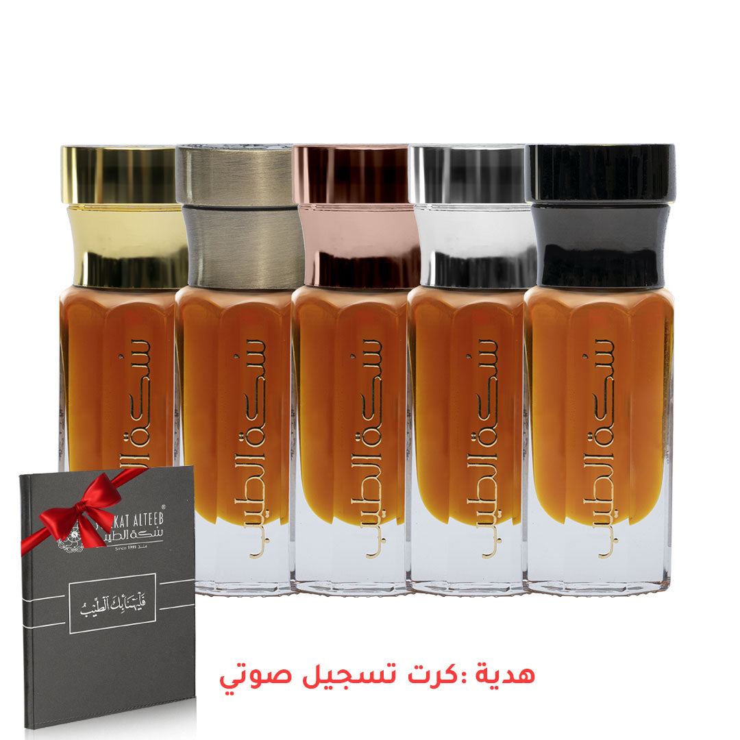 المسك - سكة الطيب